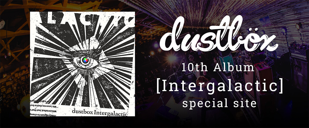 dustbox official web site